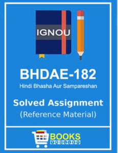 IGNOU BHDAE 182 Solved Assignment 2020-21 - IGNOU HUB
